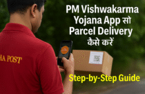 All PA Promotions in India Post – Career Path Guide 2025 - PostalBlog